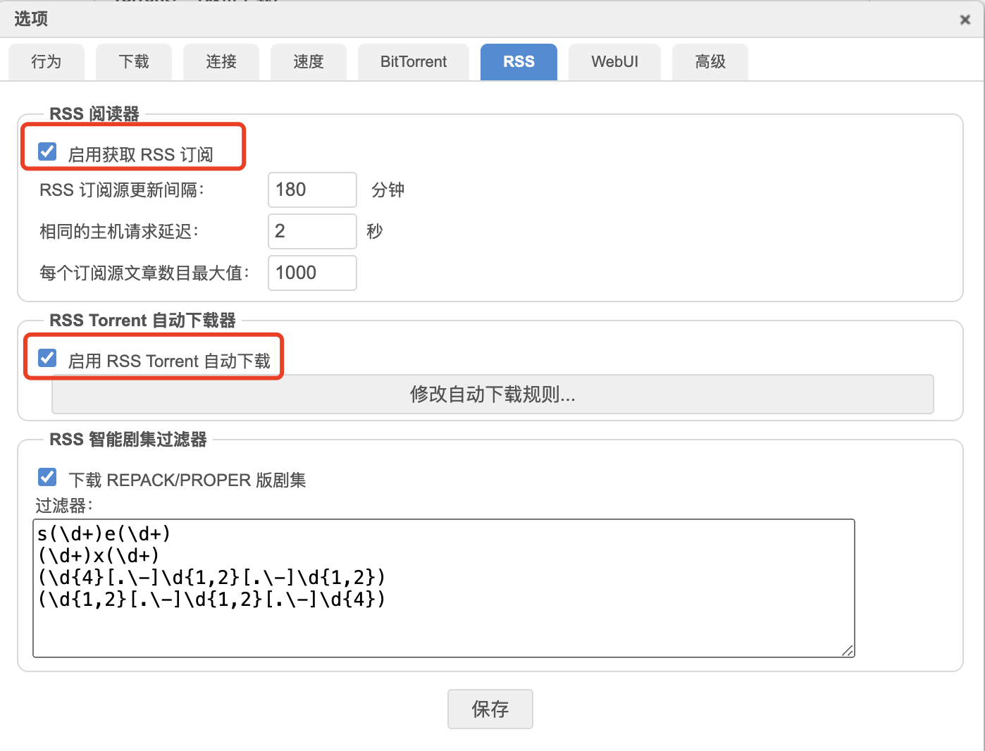 离线下载工具：qBittorrent | Kubernetes 实践指南