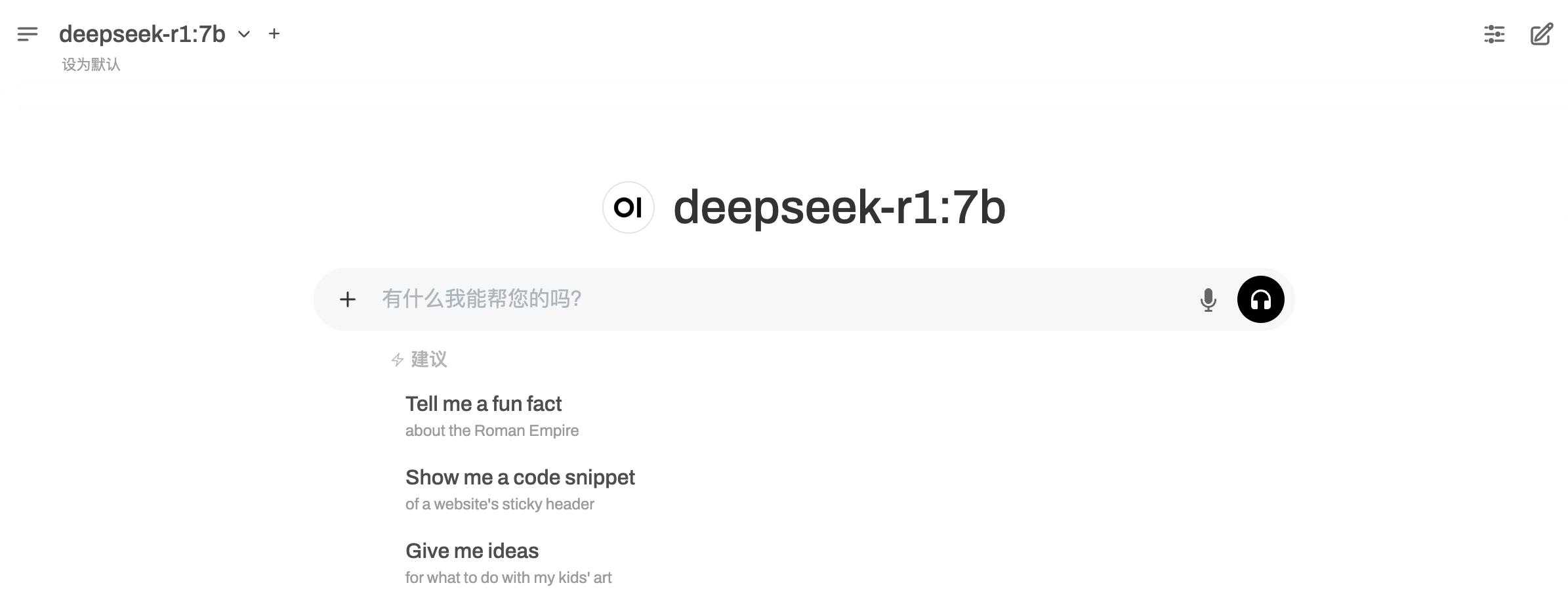 在 TKE 上部署 AI 大模型 | TKE 实践指南