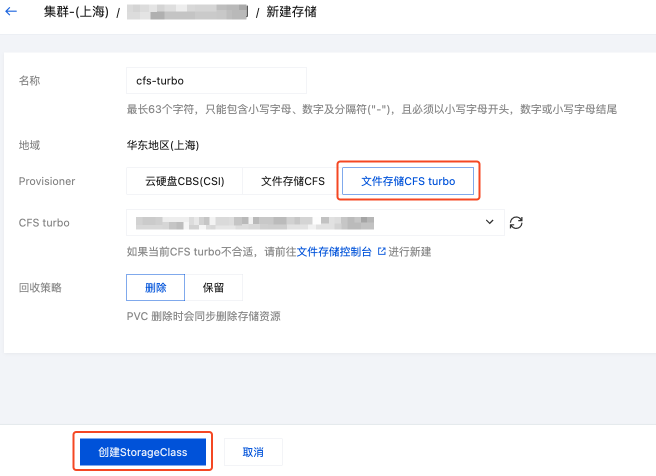 在 TKE 上部署满血版 DeepSeek-R1 (SGLang) | TKE 实践指南